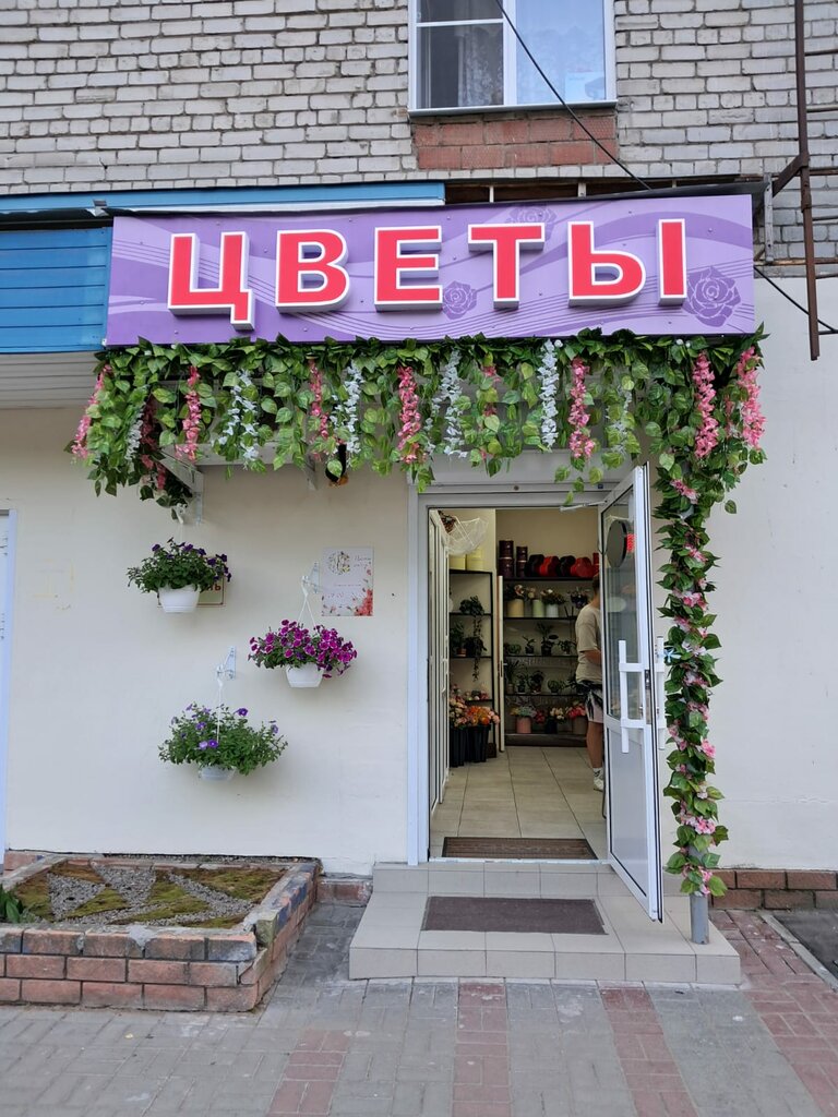 Çiçekçiler Цветы рядом, Nijni Novgorod, foto