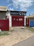 Авторемонт (ulitsa Vorovskogo No:112, selo Verkhniy Mamon), otomobil servisi  Voronejskaya oblastından