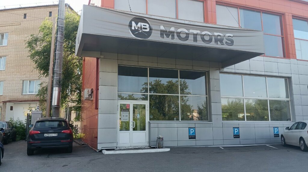 Otomobil servisi Mb Motors, Magnitogorsk, foto