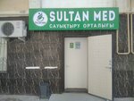 Sultan Med (No:72, Nursaıa shaǵyn aýdany), masaj salonları  Atırav'dan
