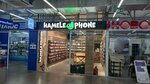 Hameleophone (Bol'shevistskaya Street No:45/1), cep telefonu aksesuarları  Novosibirsk'ten