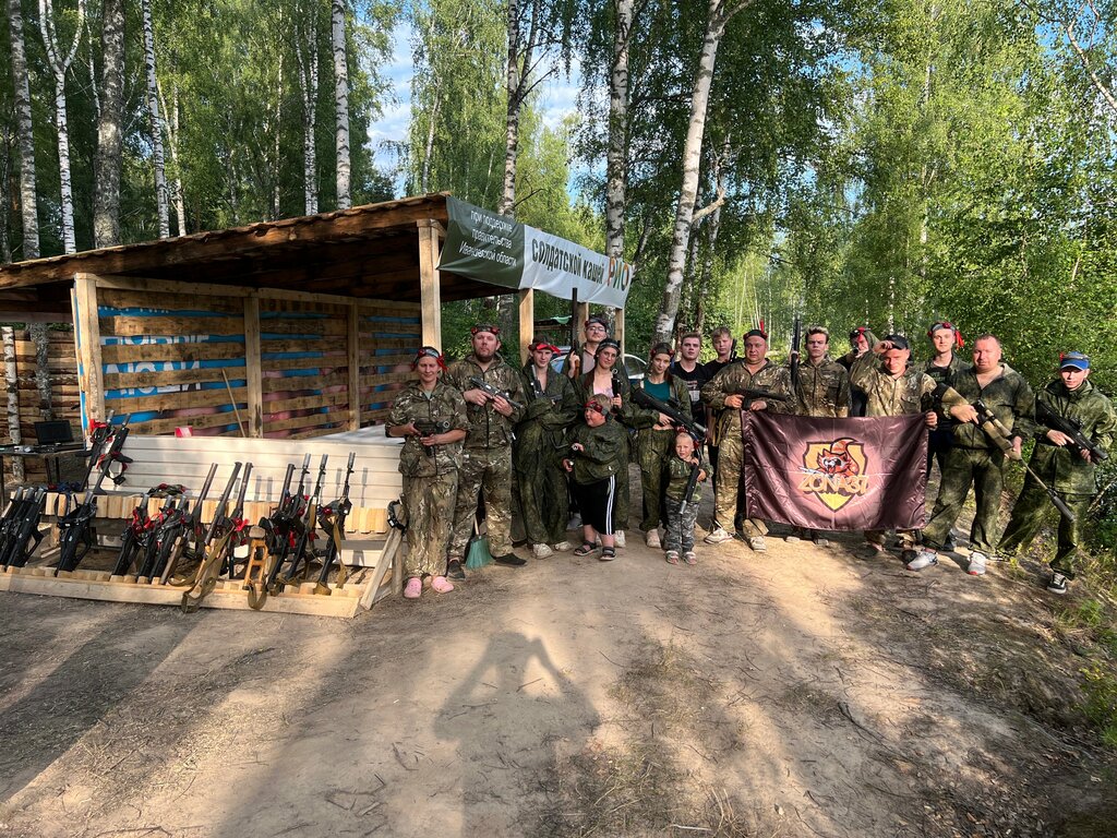 Lazer paintball Лазертаг Zona_37, İvanovskaya oblastı, foto