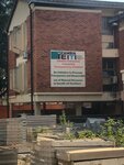Zeiti Extractive Industries Transparency Initiative (Lusaka, Civic Centre), jeoloji, jeofizik  Lusaka'dan