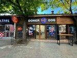 Doner Dog (площадь 300-летия Российского Флота No:4/2), fast food  Sevastopol'dan