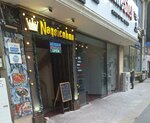 Neqshicahan (Alijabbar Orujaliyev Street No:73), bar  Bakü'den
