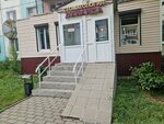 Danaida (Bajov kóshesі No:331), özel ağız ve diş sağlığı klinikleri ve muayenehaneleri  Öskemen'den (Ust‑Kamenogorsk'tan)
