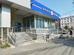 Почтомат (Rossiyskaya ulitsa No:202), parsel otomatı  Çeliabinsk'ten