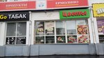 Цветы (Bebelya Street No:138), çiçekçiler  Yekaterinburg'dan