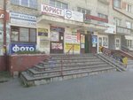 Пакеты (ulitsa 3-go Internatsionala No:1), paketleme malzemeleri firmaları  Briansk'tan