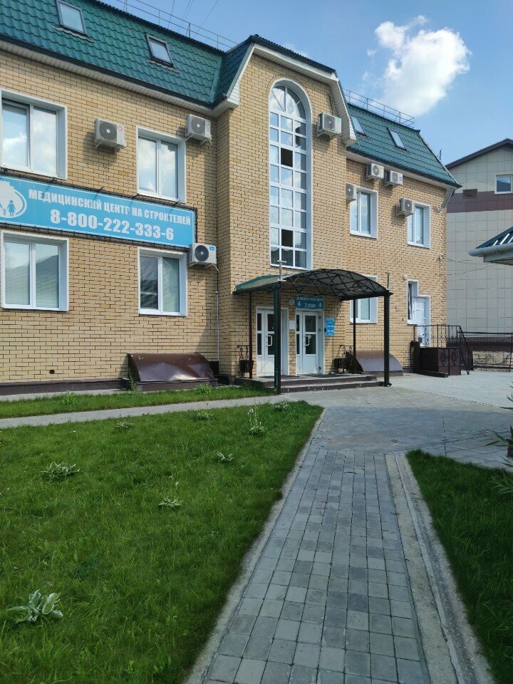 Tıp merkezleri ve klinikler Медицинский центр XXI век, Kovrov, foto