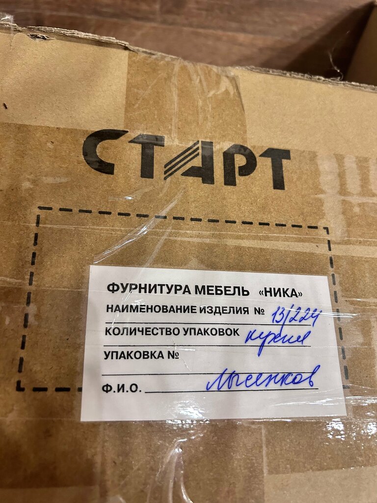 Ray dolap üreticileri Кухни-Ника, Ramenskoye, foto