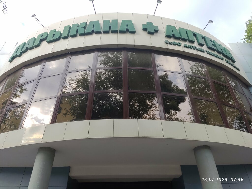 Eczaneler Osoo Altyn Tamyr, Celal‑Abad İli, foto