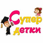 Superdetki (Krasnoarmeyskaya ulitsa No:63), çocuk gelişim merkezleri  Çita'dan