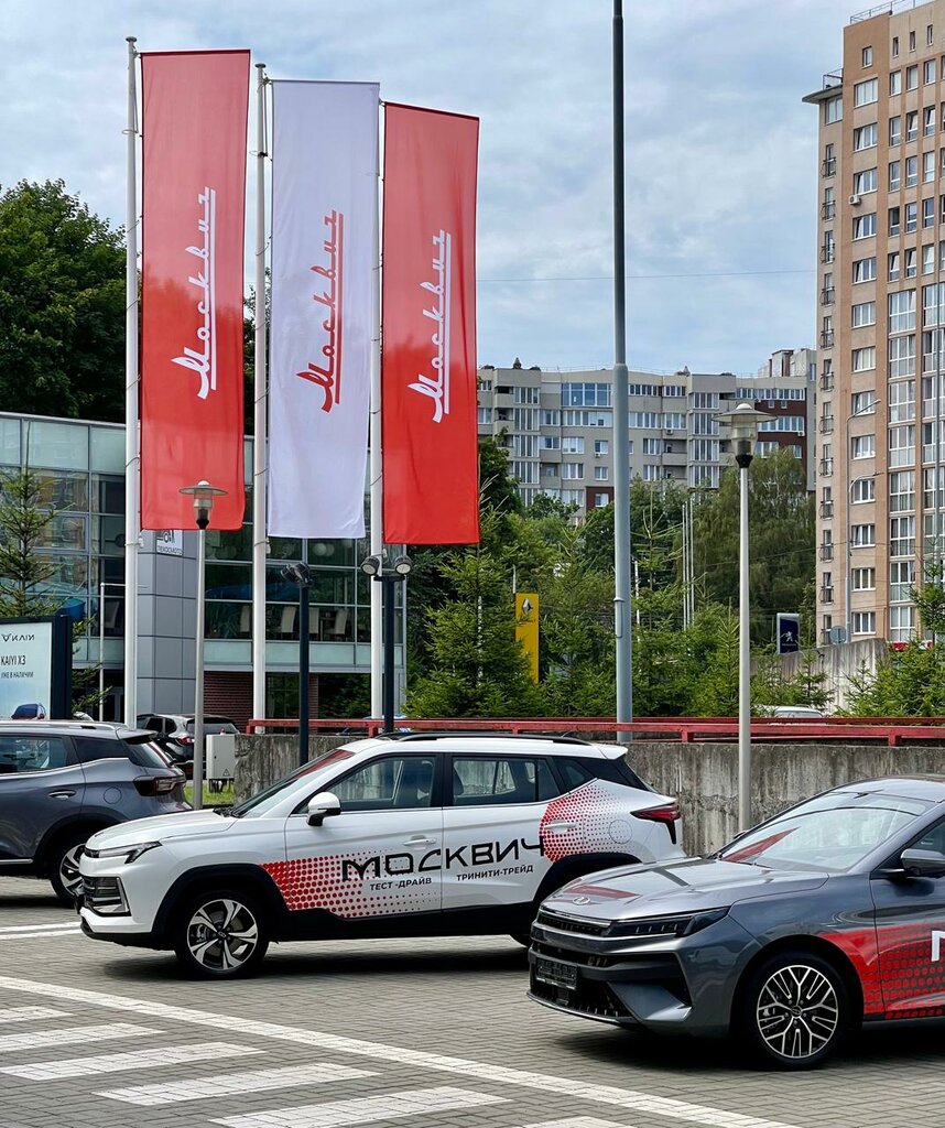 Otomobil satış galerileri Moskvich, Kaliningrad, foto