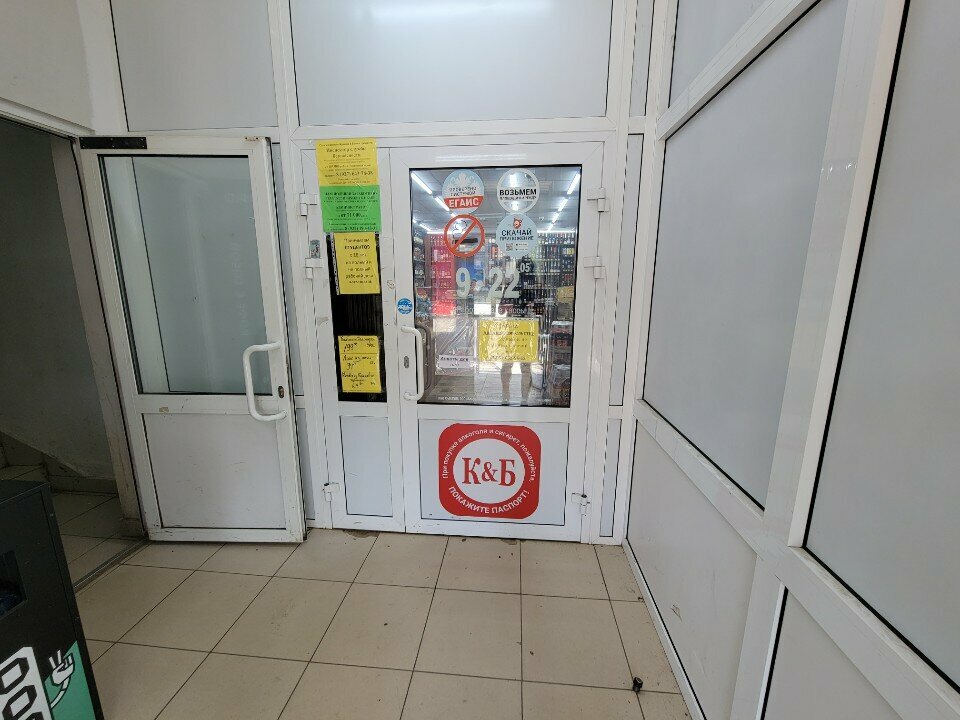 Market Красное&Белое, Saransk, foto