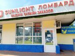 Sunlight (площадь Восстания No:6), rehincilik  Kolomna'dan