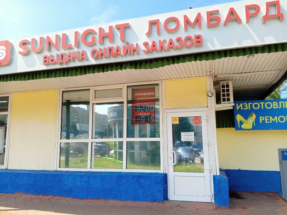Rehincilik Sunlight, Kolomna, foto