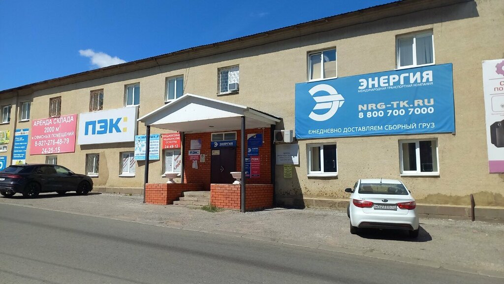 Depo hizmetleri Еврологистика, Saransk, foto