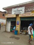 Globob Diverso (Luanda Province, Municipality of Luanda, Terra Nova), mini-market  Loanda'dan