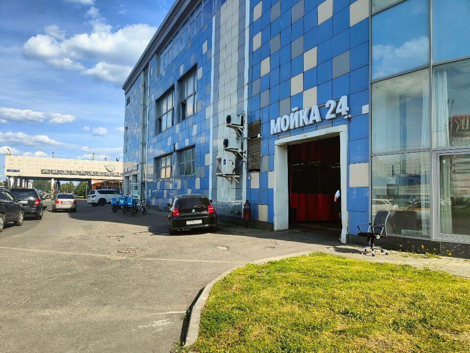 Oto yıkama Мойка шиномонтаж, Moskova, foto