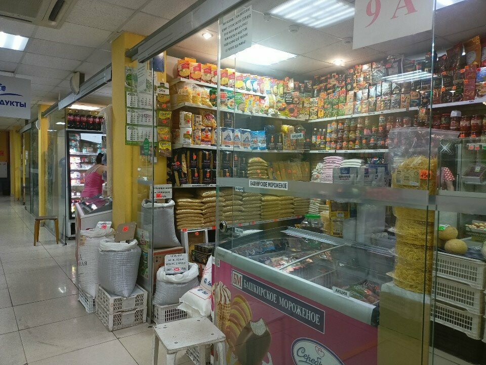 Gıda malzemeleri ve baharatlar Магазин специй, макаронных и консервированных изделий, Ufa, foto