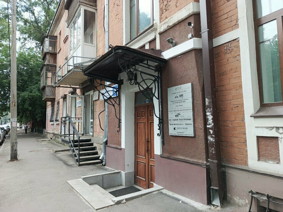 Gazete ve dergiler Редакция газеты Соседи. Байкал, Irkutsk, foto
