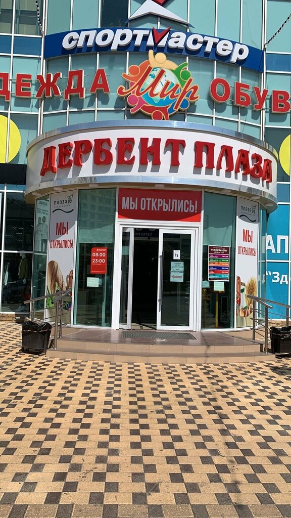 Hazır yemek teslim servisleri Food pluse, Derbent, foto