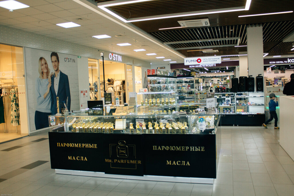 Kozmetik ve parfümeri mağazaları Mr. Parfumer, Omsk, foto