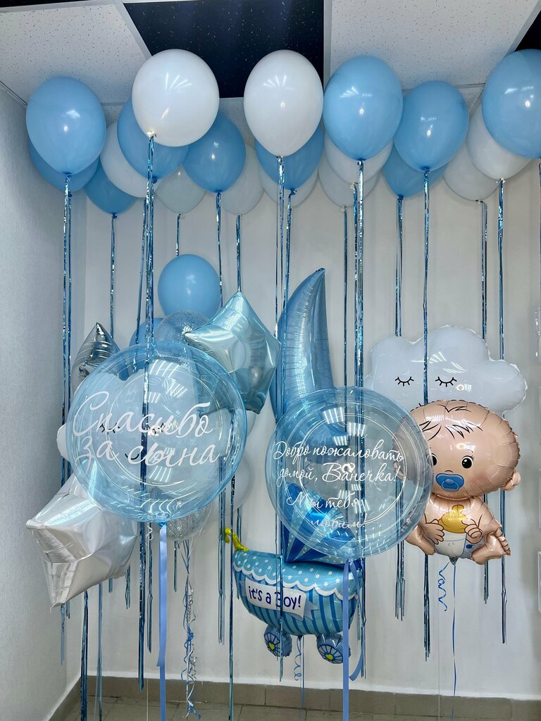 Kutlama ürünleri MariShar, Balaşiha, foto