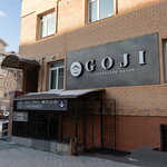 Goji (Krasnoarmeyskaya Street No:121), kafe  Blagoveshchensk'ten