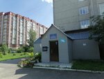 Тигры (Nikitina Street No:26), spor kulüpleri  Tomsk'tan