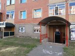 Translation Center (No:16, Lesnaıa Polána shaǵyn aýdany, Qosshy), tercüme büroları  Akmola eyaletinden