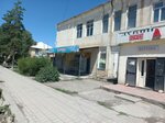 Асель (Lenin Street No:58/4), fotoğraf hizmetleri  Naryn'dan