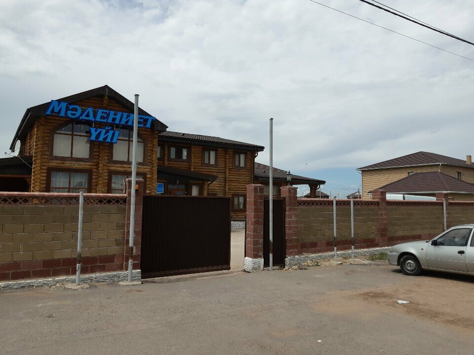 Kurs Koshy Charity Institution, Akmola eyaleti, foto