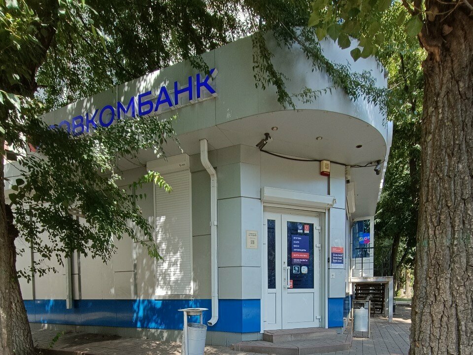 Sanayi soğutucuları tamiri Комета, Voronej, foto
