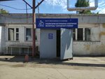 Лаборатория ветеринарно-санитарной экспертизы (Bazarnaya ulitsa No:8к3), gıda denetimi laboratuvarı  Nijni Novgorod'dan