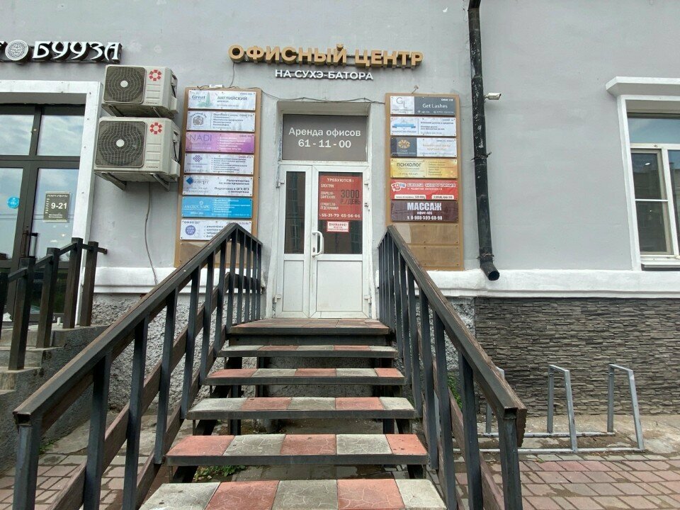 Sivil toplum kuruluşları Опора России, Ulan‑Ude, foto