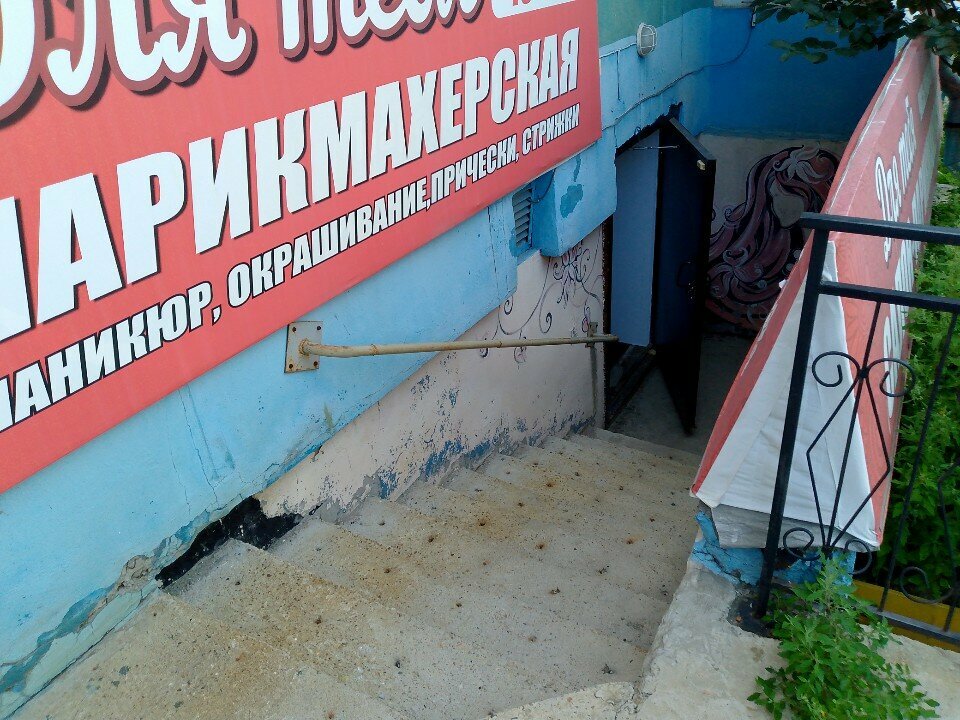Kuaförler Dlya tebya, Angarsk, foto