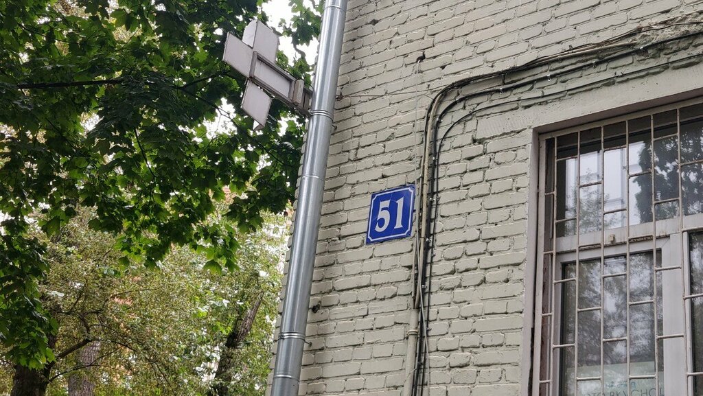 Geri dönüşüm maddeleri Punkt priyema tsvetnogo i chernogo metalla, Liubertsy, foto