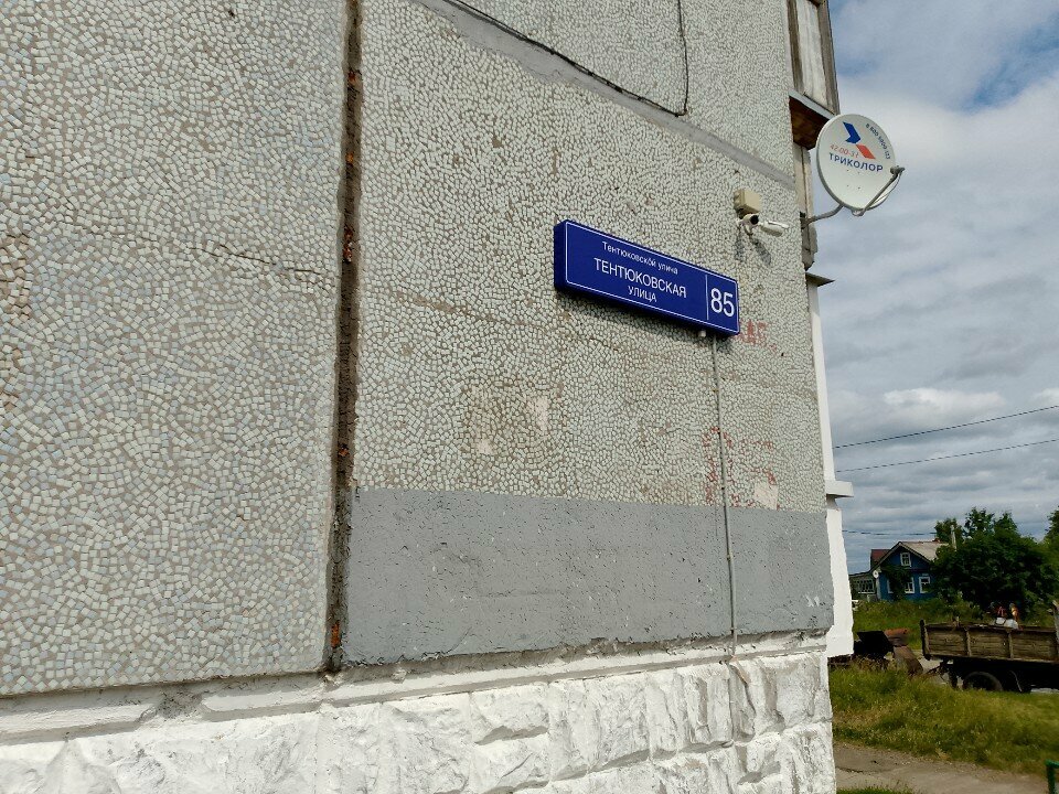 Kuaförler Yuliya, Syktivkar, foto