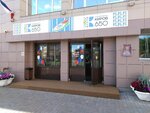 Кофе Тайм (Leningradskaya ulitsa No:1Б), kahve otomatı  Kirov'dan