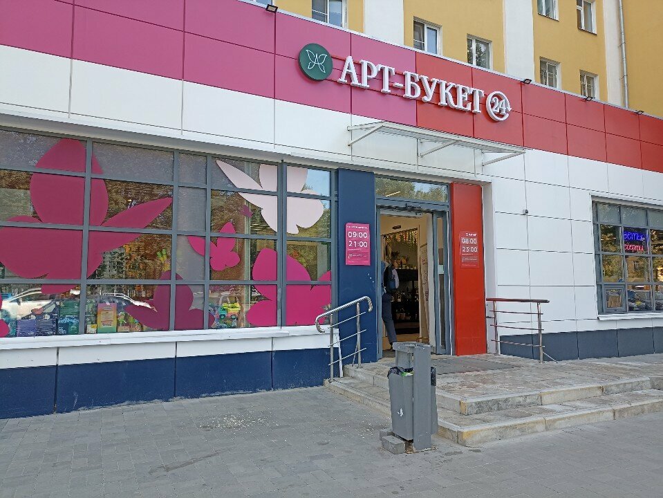 Kozmetik ve parfümeri mağazaları M. Kosmetik, Yaroslavl, foto
