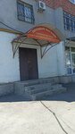 Магазин смешанных товаров (ulitsa Telmana No:38), mini-market  Vladikavkaz'dan
