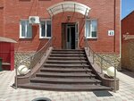 Расчетный центр услуг ЖКХ (Pashkovskaya ulitsa No:41), fatura ödeme noktası  Krasnodar'dan