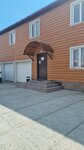 DOK na Proletarskoy (Proletarskaya Street No:271П, Novosibirsk), kereste üretim ve satış şirketleri  Novosibirsk'ten