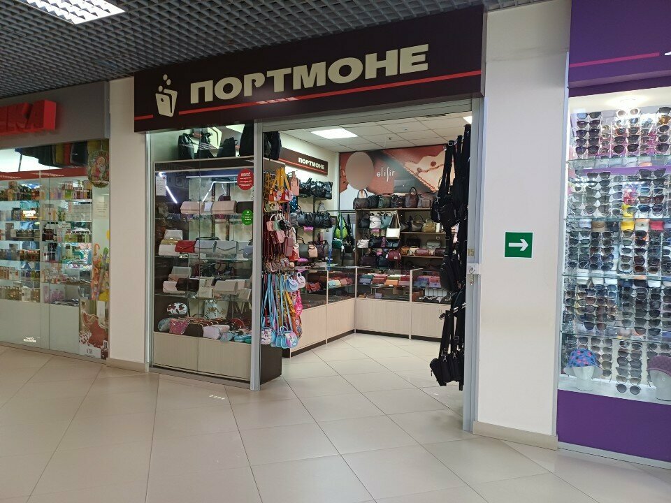 Çanta ve valiz mağazaları Портмоне, Lipetsk, foto