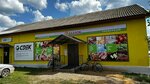 10 Баллов (ulitsa Matrosova No:30А), market  Neya'dan