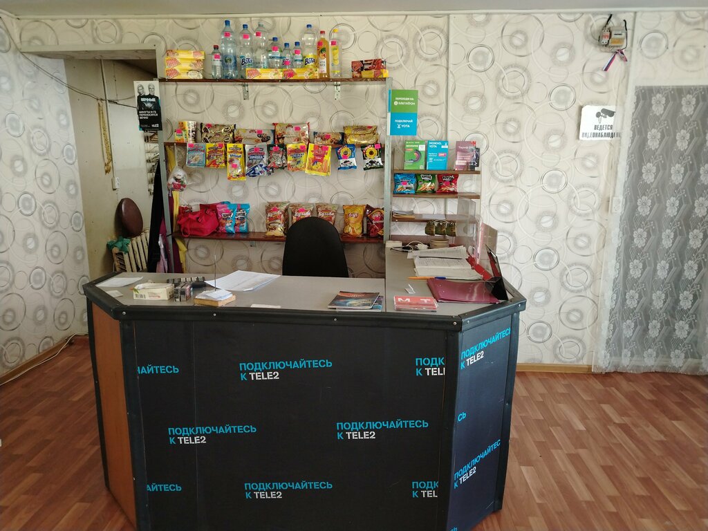 Kafe Наше кафе, Smolenskaya oblastı, foto