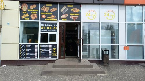 Fast food Шаурма, Saransk, foto