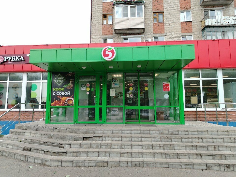 Parsel otomatı 5Post, Omsk, foto